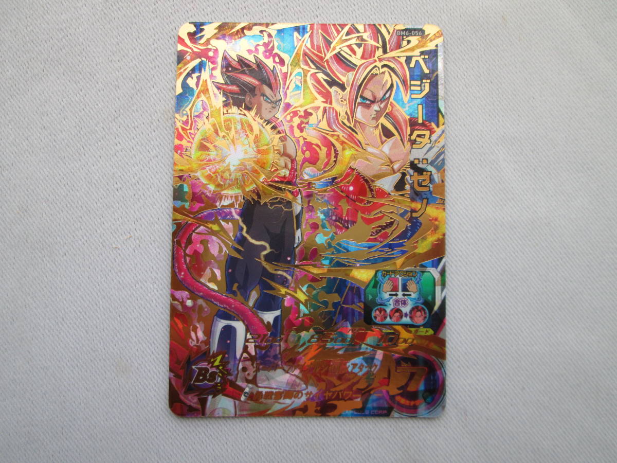 Yahoo!オークション - BM6-056 UR ベジータ ゼノ スーパードラゴンボ...