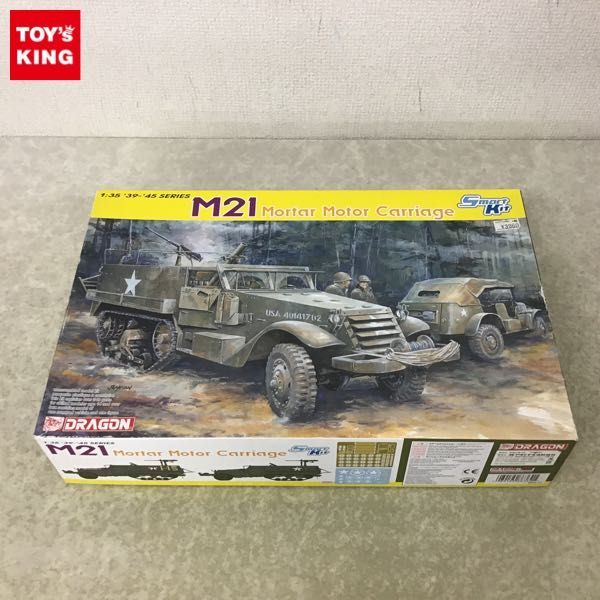 Yahoo!オークション - 1円～ ドラゴン 1/35 M21 自走迫撃砲