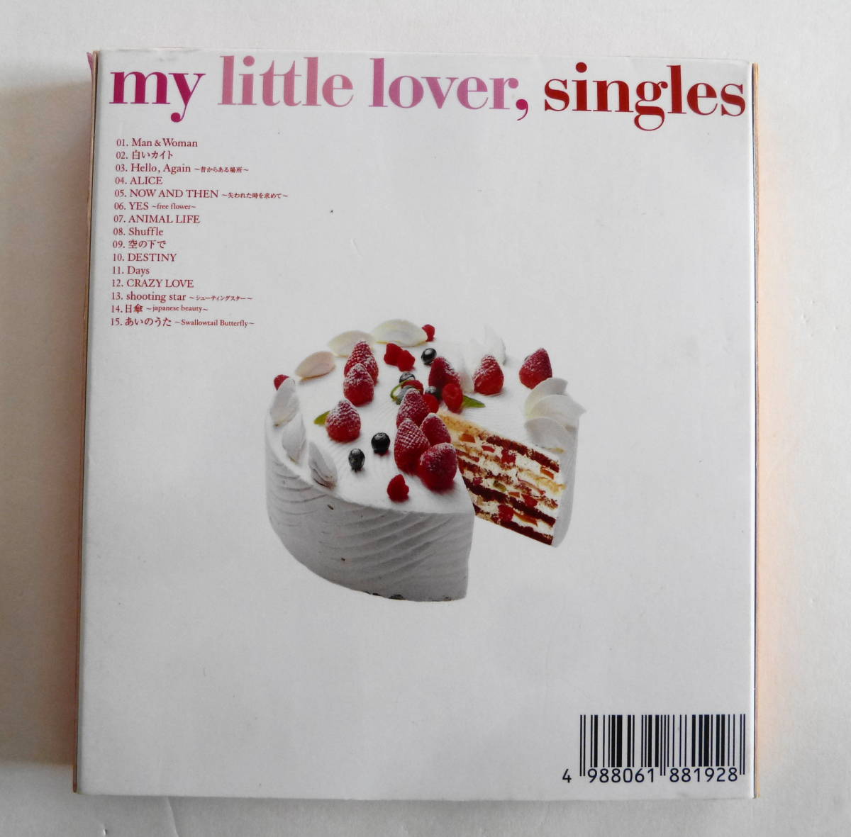 Yahoo!オークション - CD My Little Lover ／ singles ベスト BEST 歌...