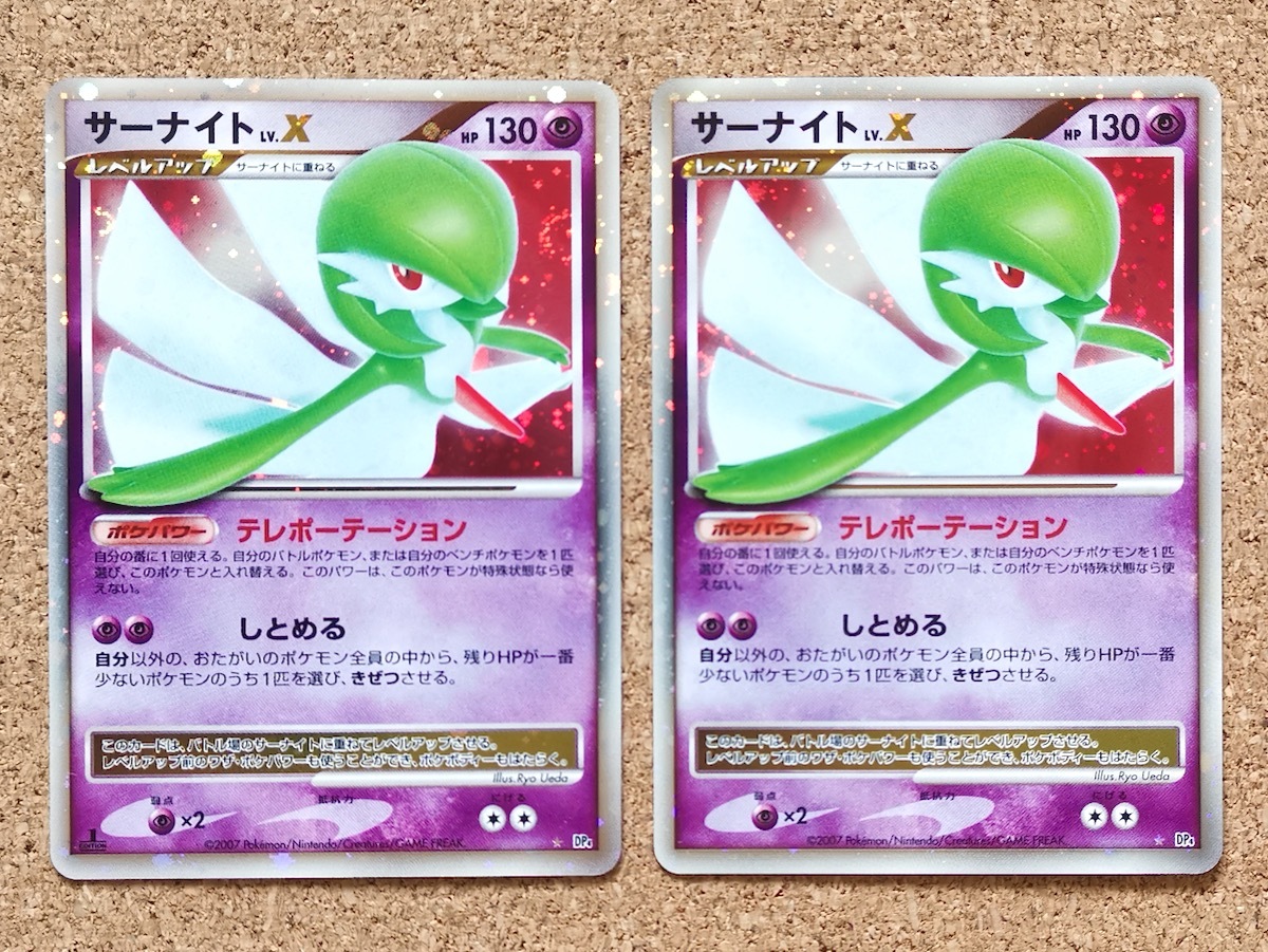 Yahoo!オークション - ポケモンカードゲームDP DP4 サーナイト LV.X ...