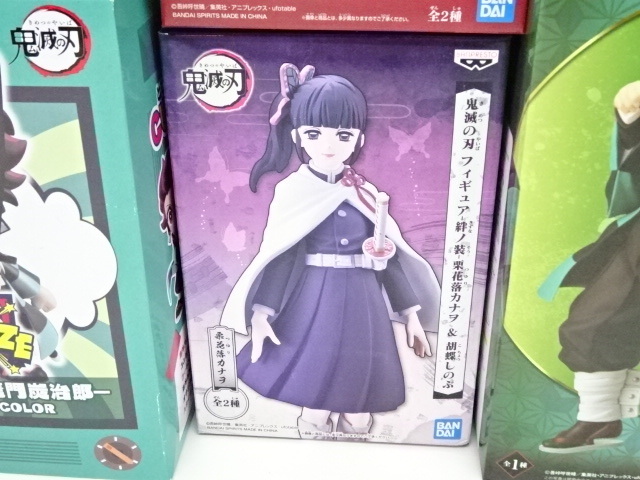 Yahoo!オークション - 28YK キャラクター フィギュア プライズ 25体 ま...