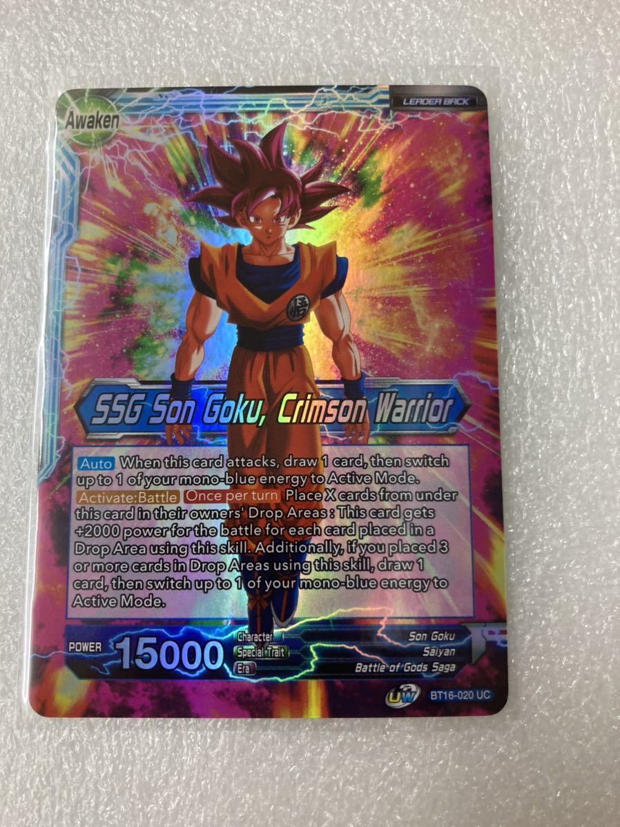 Yahoo!オークション - ドラゴンボール超 海外 英語版 BT16 UC 超サイヤ...