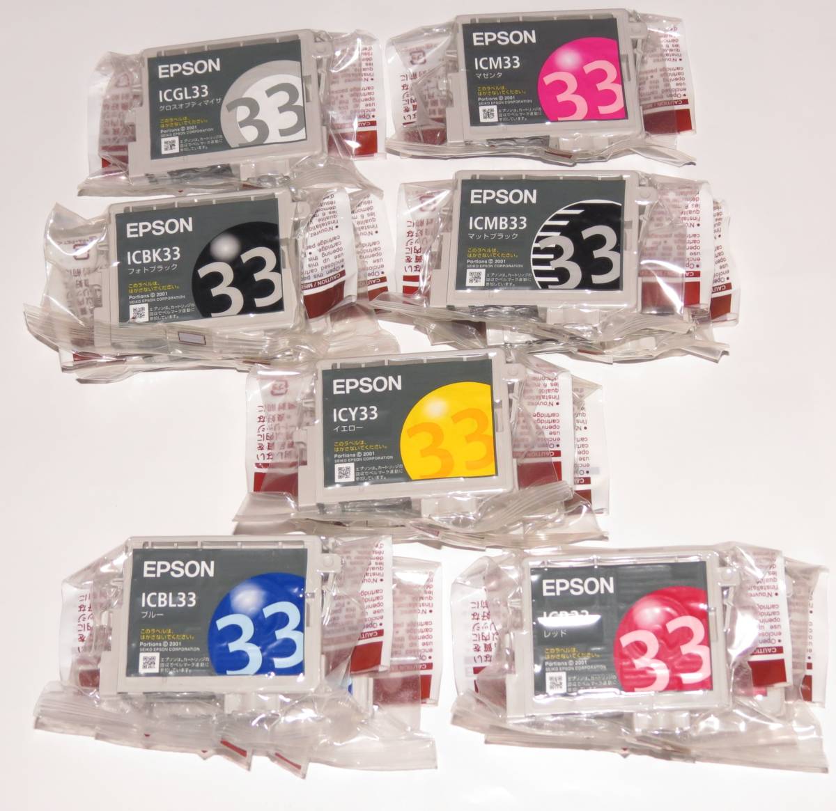 Yahoo!オークション - エプソン EPSON 純正インク IC8CL33（BK33 Y33 M...