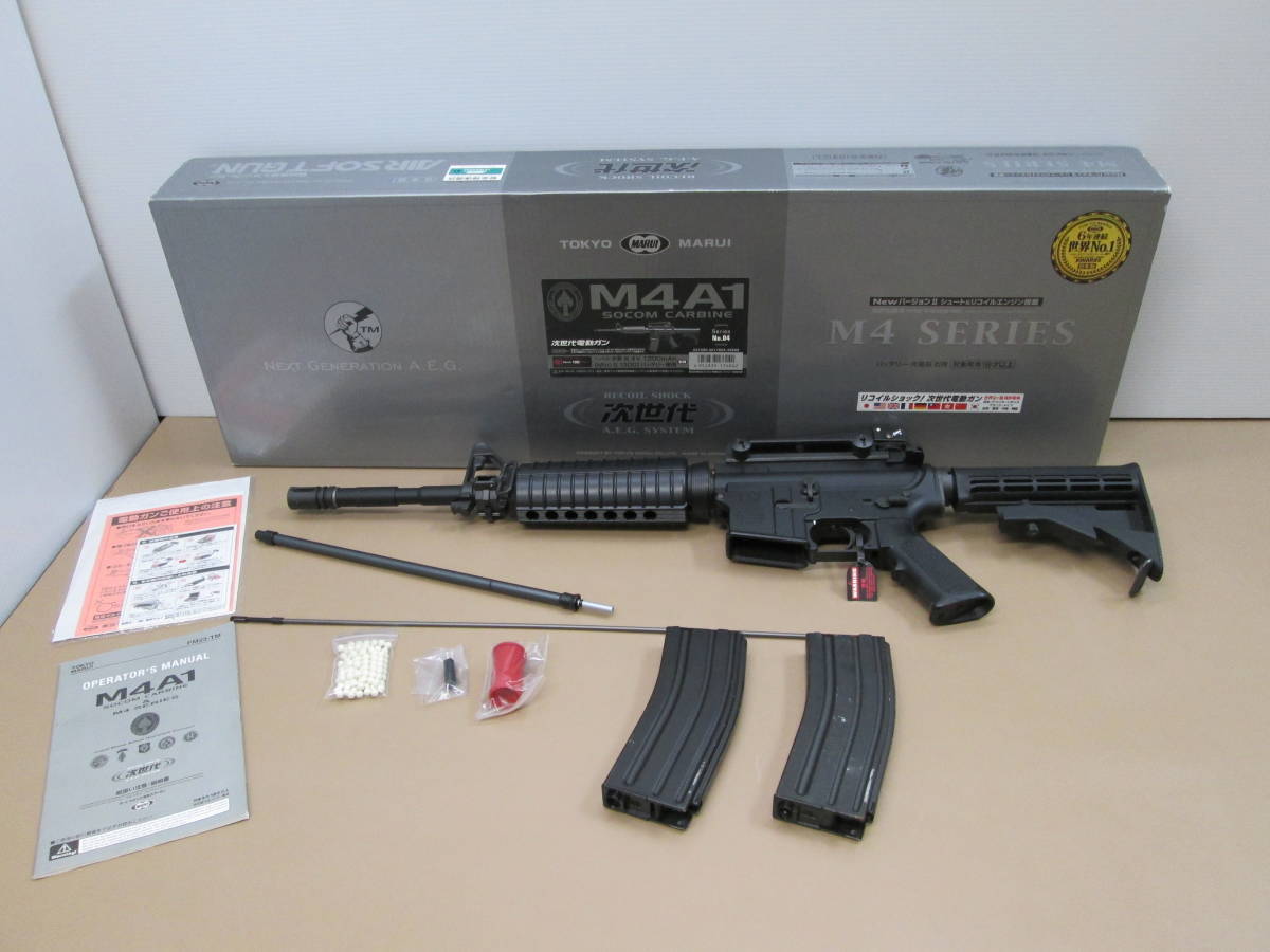 Yahoo!オークション - K076[14](電動ガン/バッテリ無) ジャンク品 東京...