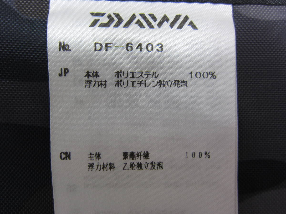 Yahoo!オークション - K127[08](ベスト) 良品 ダイワ/DAIWA フロートゲ...