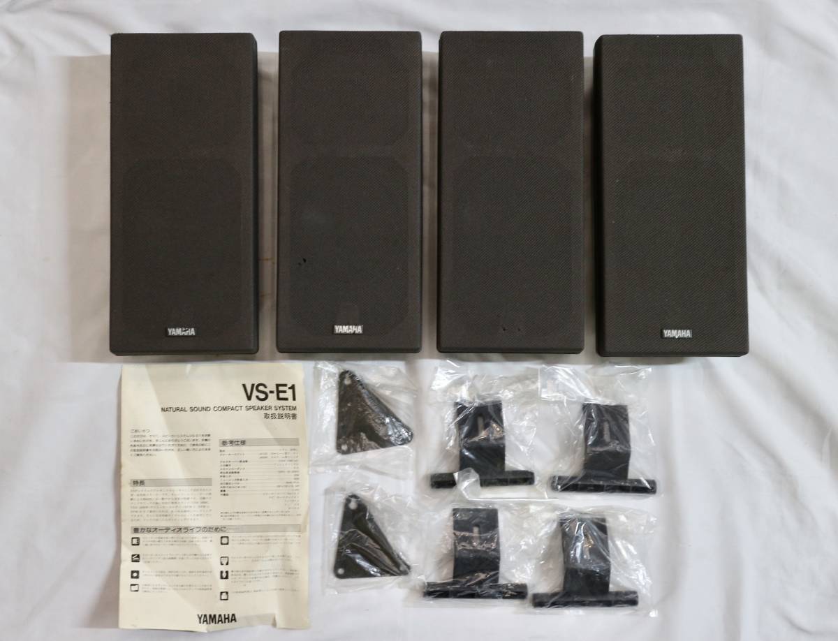Yahoo!オークション - 3019 YAMAHA ヤマハ VS-E1 スピーカー まとめて