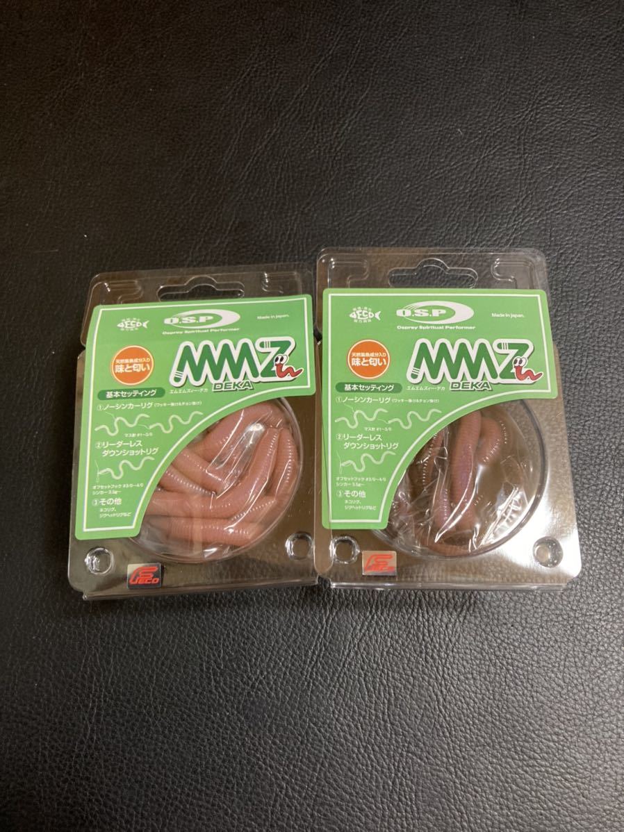 Yahoo!オークション - 24時間以内発送 商品番号606 OSP オーエスピー m...