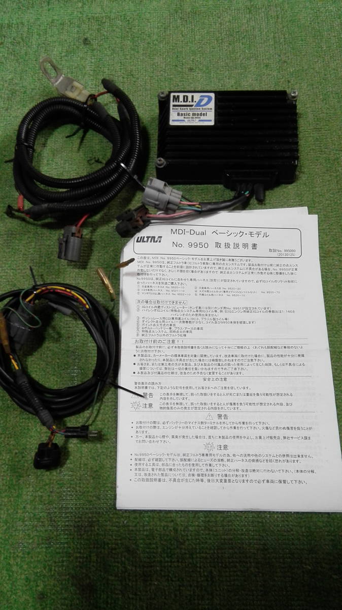 Yahoo!オークション - ウルトラMDI no.9950 ベーシックモデル ジムニー...