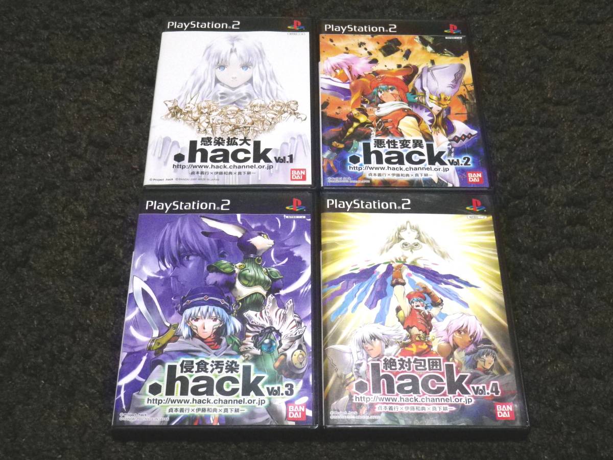 Yahoo!オークション - PS2 .hack// vol.1+2+3+4 4本セット 感染拡大・...