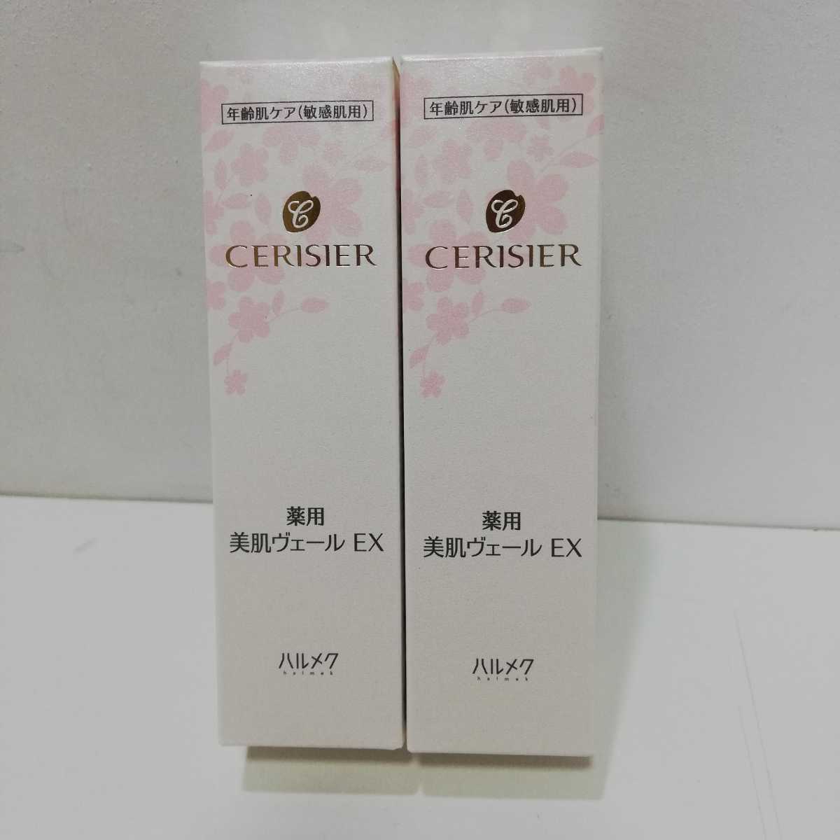 Yahoo!オークション - 新品 ハルメク セリジエ CERISIER 薬用美肌ヴェ...