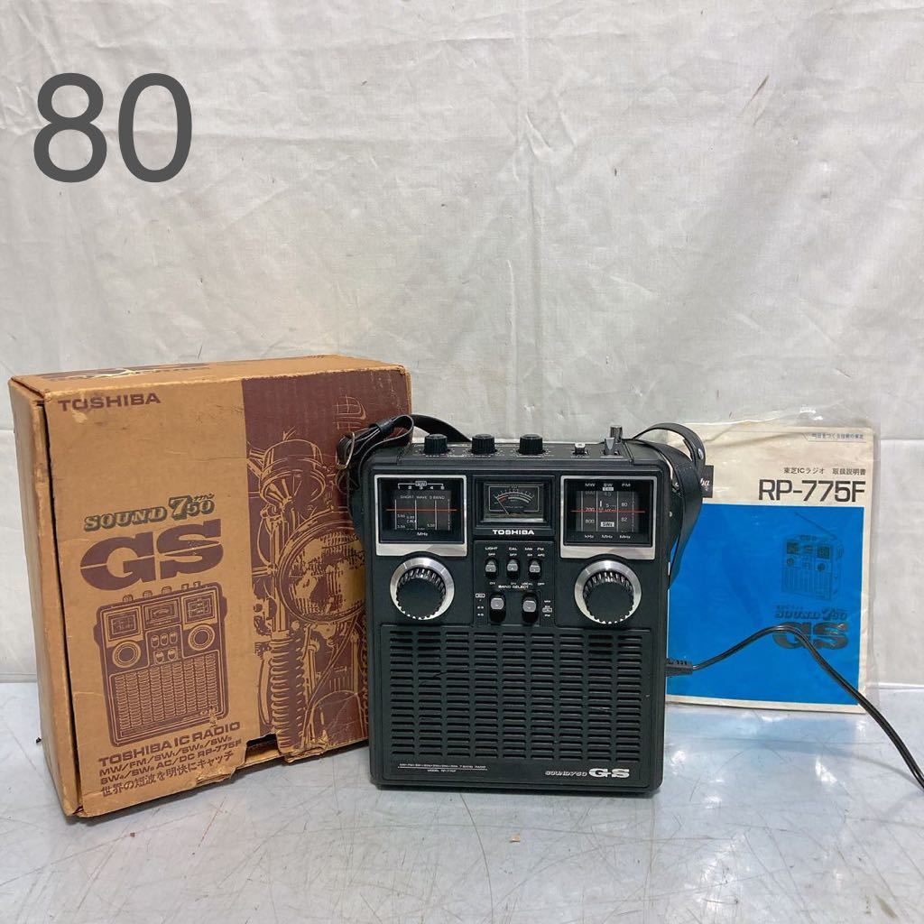 Yahoo!オークション - AP9 TOSHIBA 東芝 IC RADIO ICラジオ RP-775F SO...