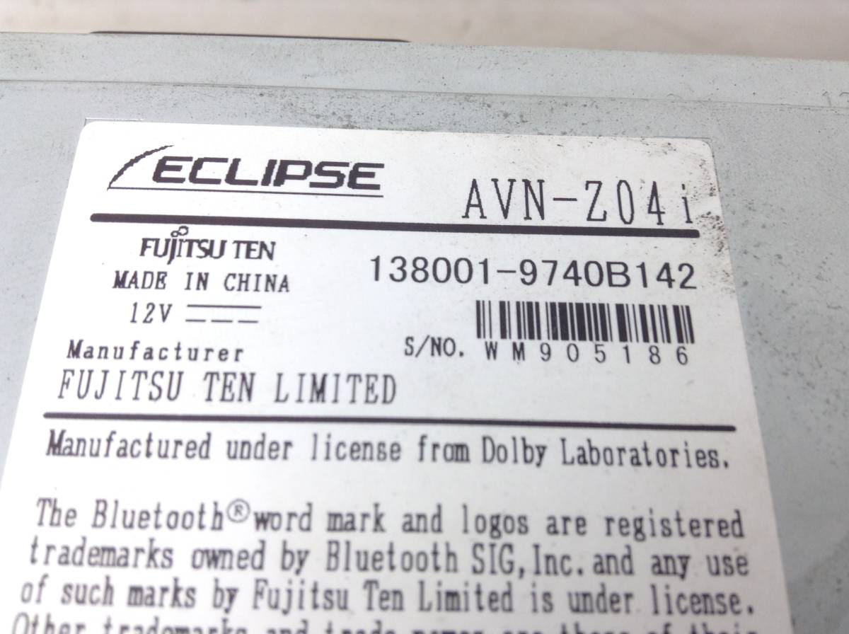 Yahoo!オークション - イクリプス AVN-Z04i フルセグ対応 2014年 即決 ...