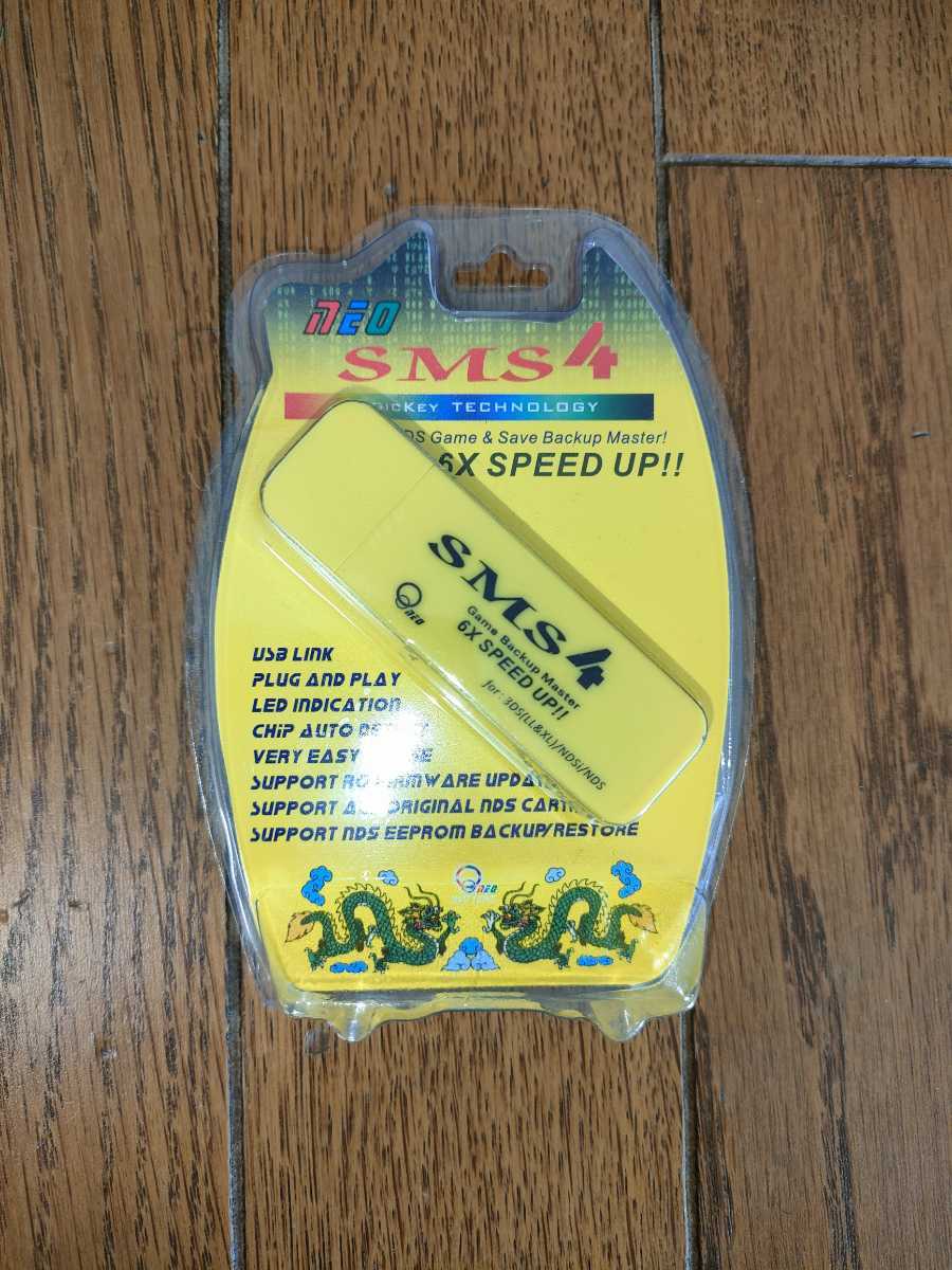 Yahoo!オークション - SMS4