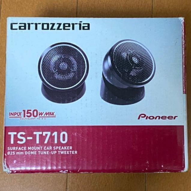 Yahoo!オークション - カロッツェリア TS−T710ツイーター 自宅保管難...