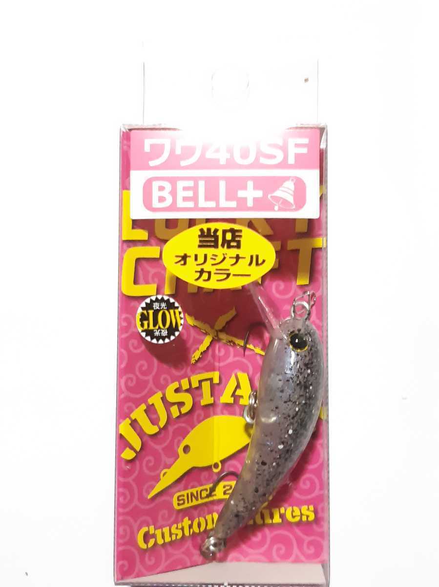 Yahoo!オークション - 即決【オオツカ オリカラ】ワウ 40SF BELL+ 神楽...