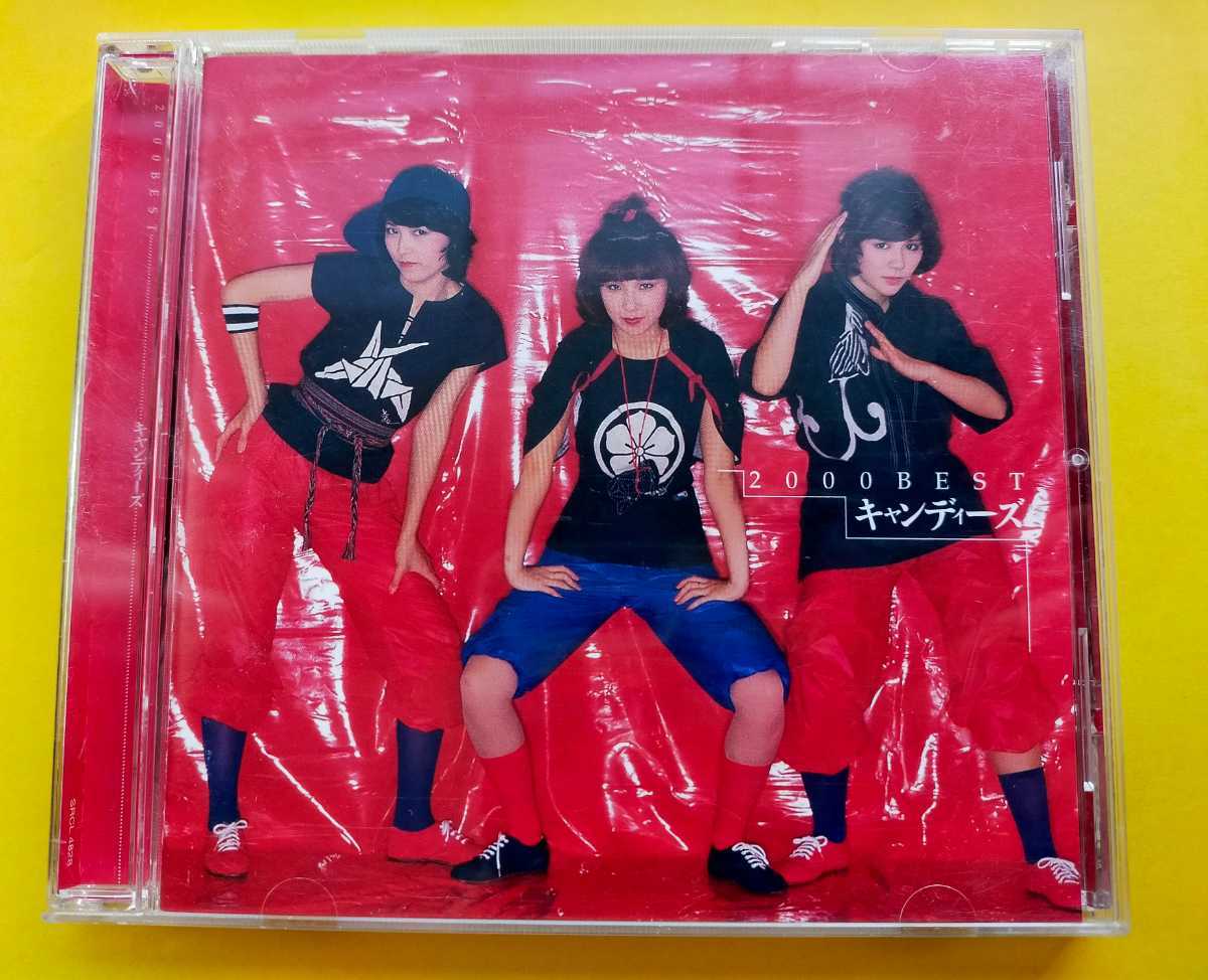 Yahoo!オークション - 中古 キャンディーズ CD 2000BEST 懐メロ ポップ...