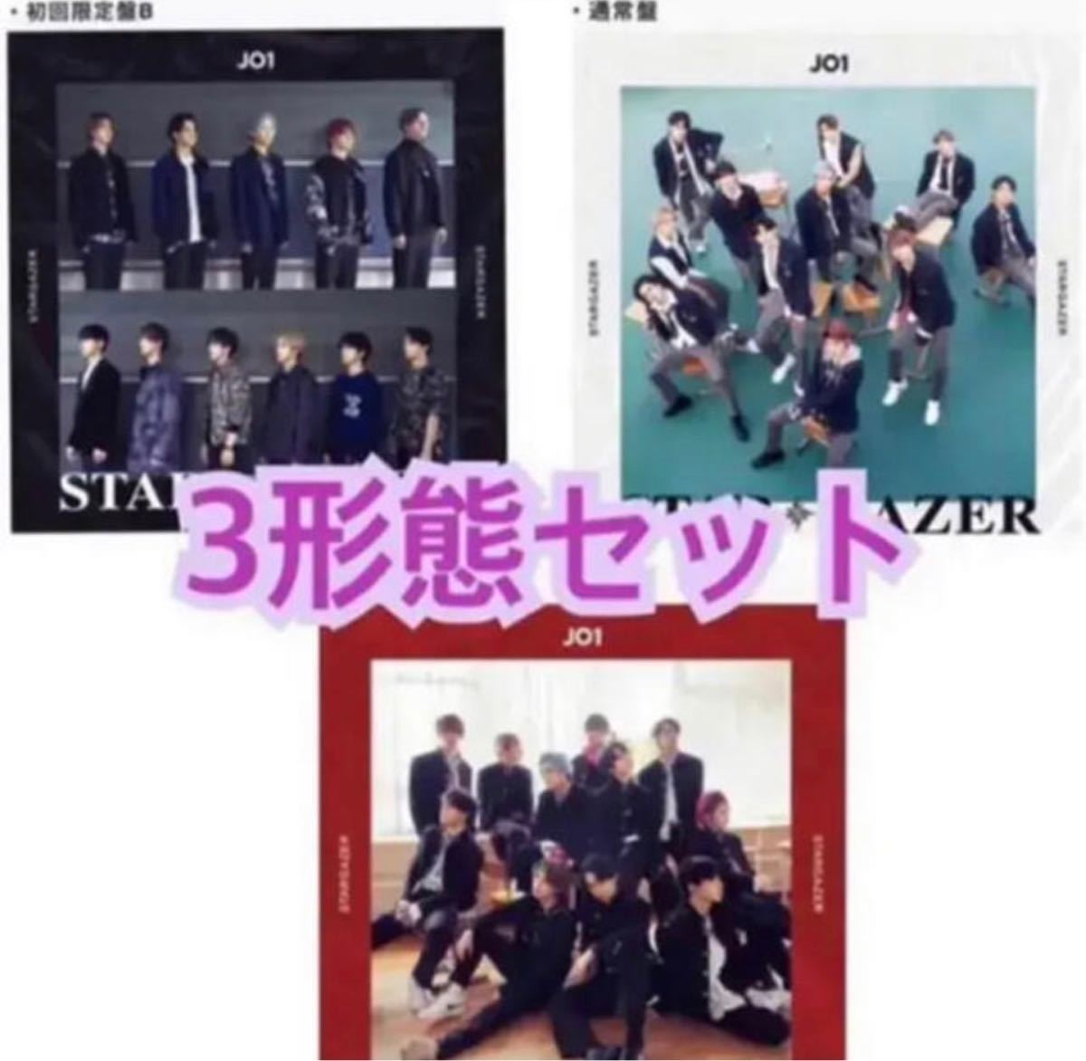 JO1 CD｜PayPayフリマ