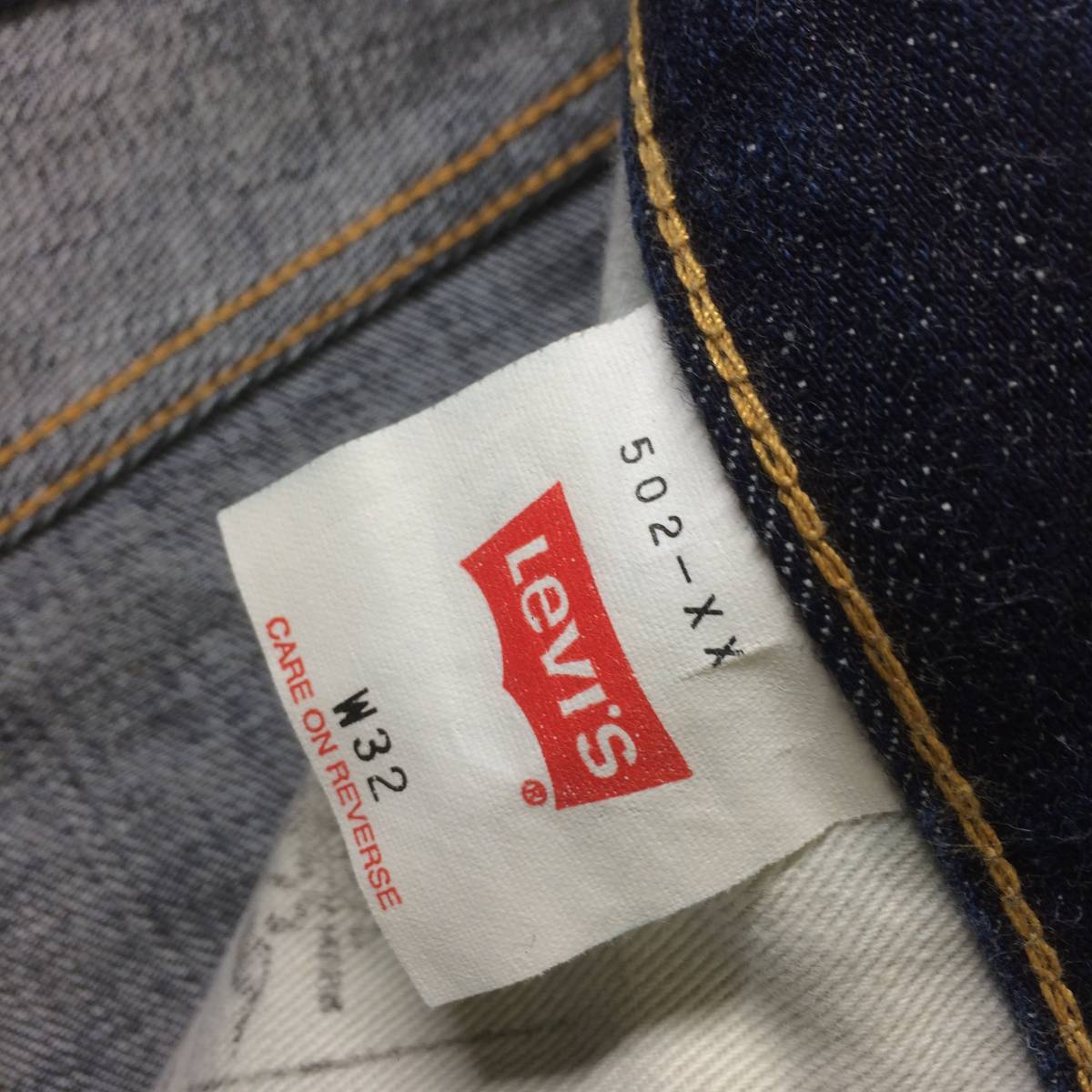 日本製 復刻 リーバイス 502 ハーフパンツ仕様 BIGE 濃紺 W32 日本製 復刻 リーバイス 502 ハーフパンツ仕様 BIGE 濃紺 W32