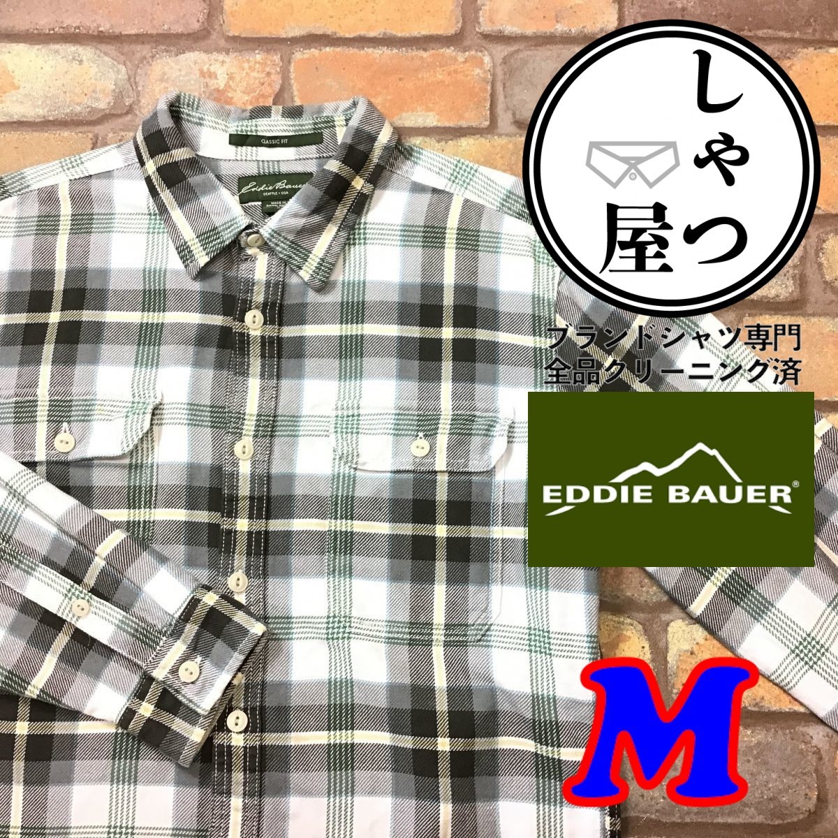 Yahoo!オークション - SD8-276 格安 好配色【Eddie Bauer エディーバウ...