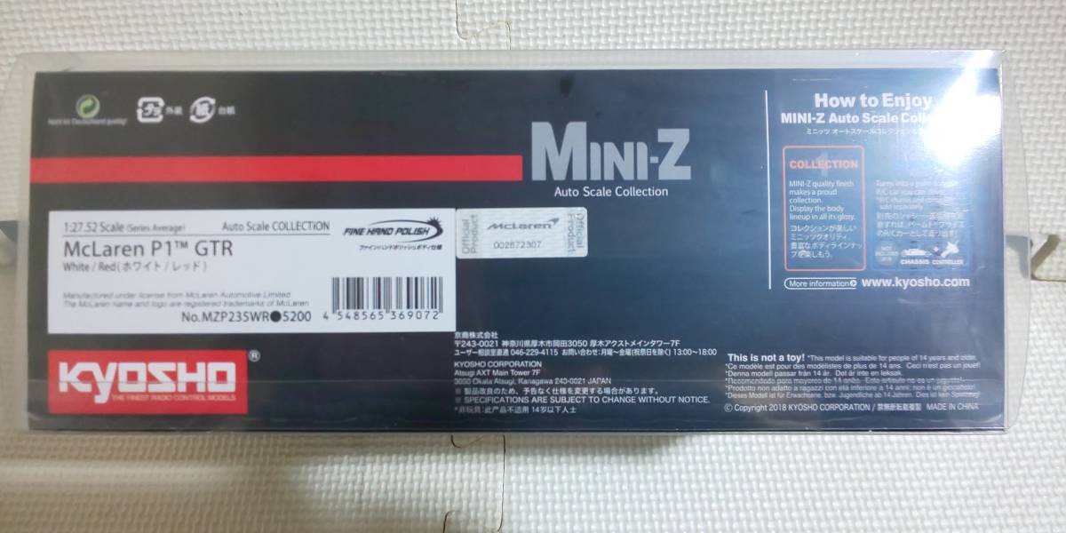 Yahoo!オークション - 京商 ミニッツ MZP235WR マクラーレンP1 TM GTR ...