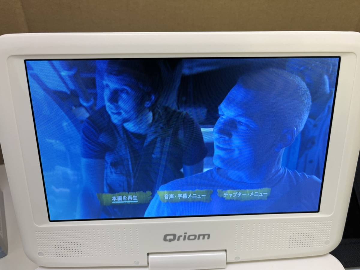 Yahoo!オークション - 【9392】山善 Qriom 9インチポータブルDVDプレー...