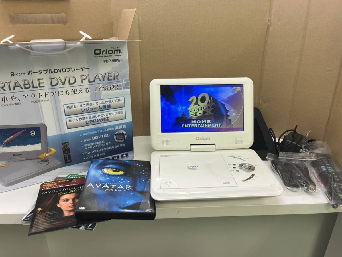 Yahoo!オークション - 【9392】山善 Qriom 9インチポータブルDVDプレー...