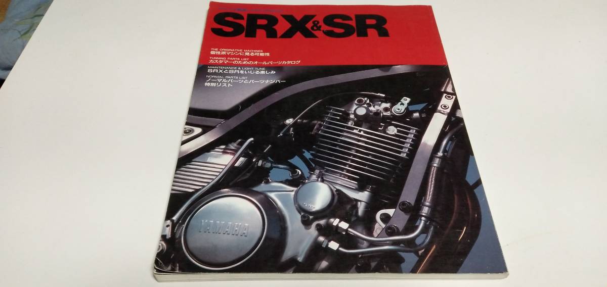 Yahoo!オークション - Clubman SRX&SR 別冊