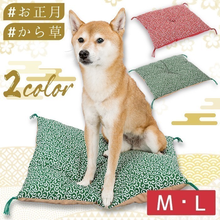 Yahoo!オークション - 【未使用】座布団マット おもてなし唐草 【M・レ...