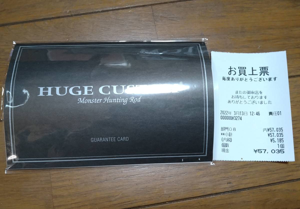 Yahoo!オークション - デプス ヒュージカスタム HS1N-66R スピニングモ...