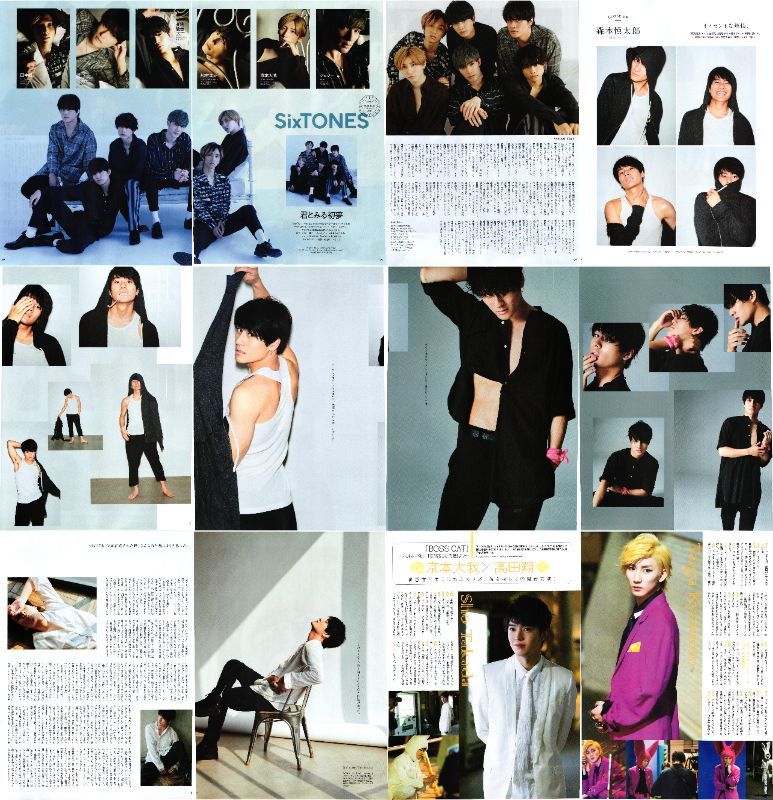 Yahoo!オークション - ま19 SixTONES 松村北斗 京本大我 ジェシー 森本...