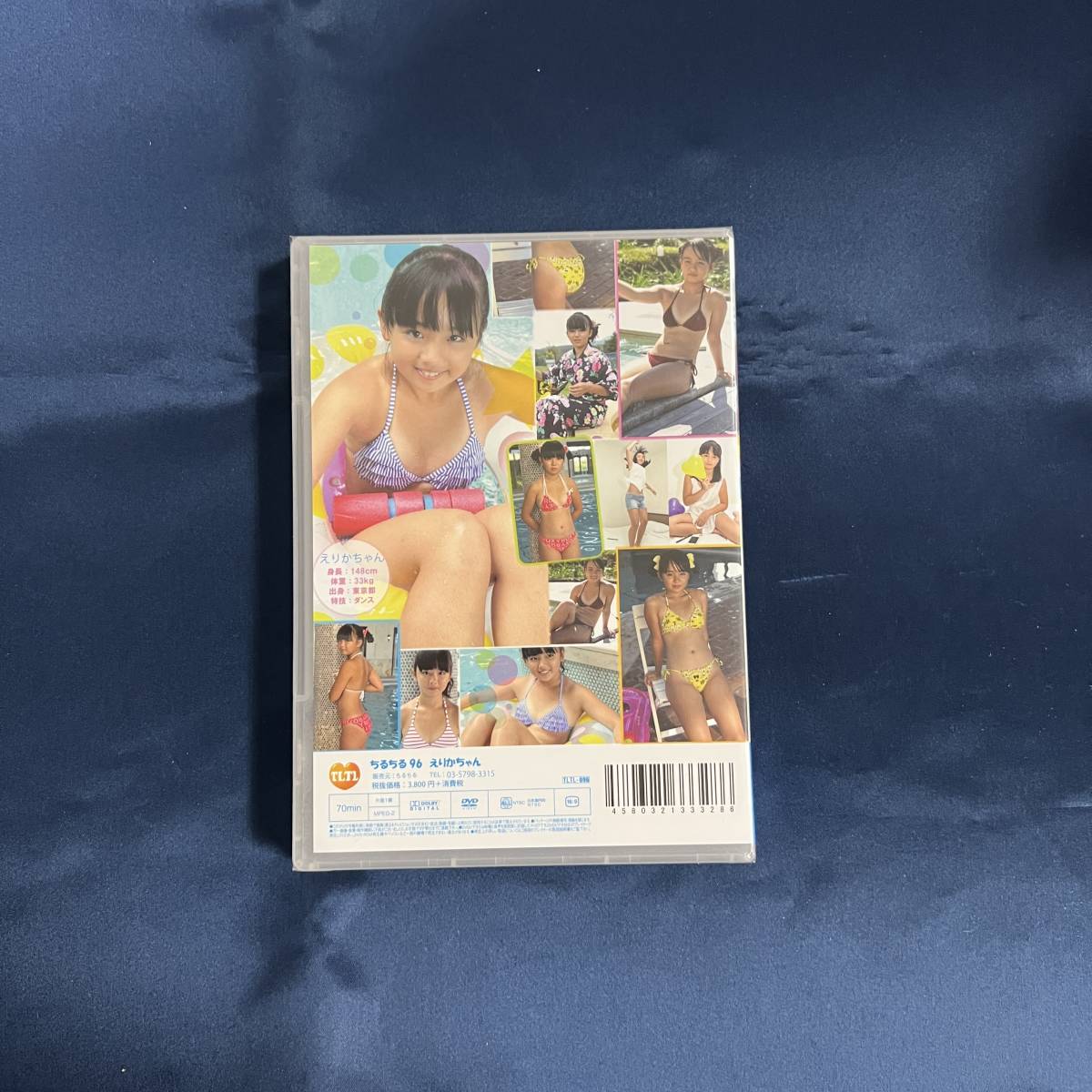 Yahoo!オークション - DVD えりかちゃん 096-TLTL 限定 正規品 アイド...