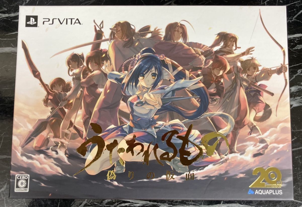 Yahoo!オークション - 未使用 PS Vita うたわれるもの 偽りの仮面 プ...