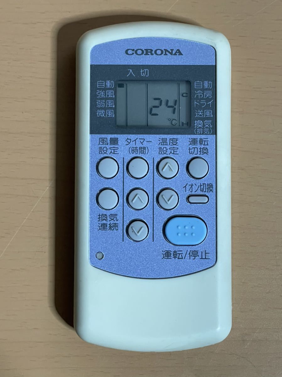 Yahoo!オークション - O307.10 CORONA/コロナ CW-1R エアコンリモコン ...