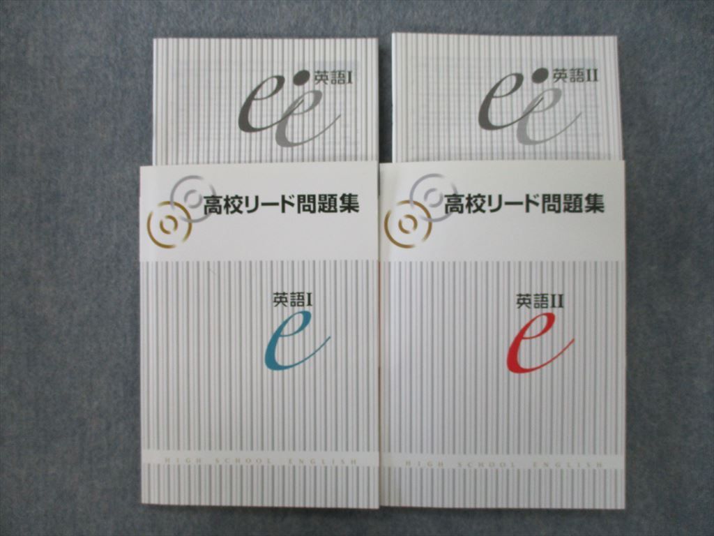 Yahoo!オークション - SA25-028 塾専用 高校リード問題集 英語Ⅰ/Ⅱ 計...