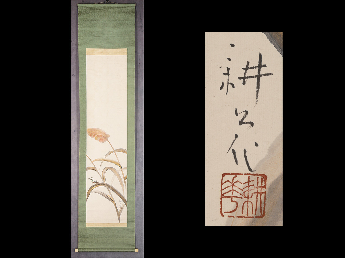 Yahoo!オークション - 【真作】【蘇山】[山村耕花] 12508 掛軸 日本画 ...