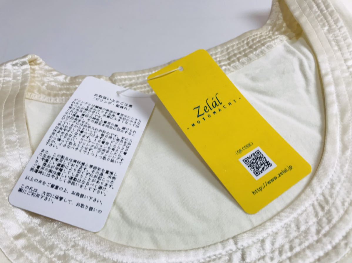 Yahoo!オークション - ショップチャンネル Zelal ゼラール元町 パイピ...