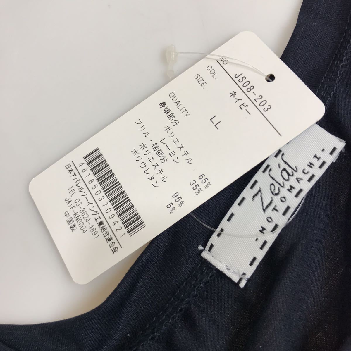 Yahoo!オークション - ショップチャンネル Zelal MOTOMACHI 元町ゼラー...