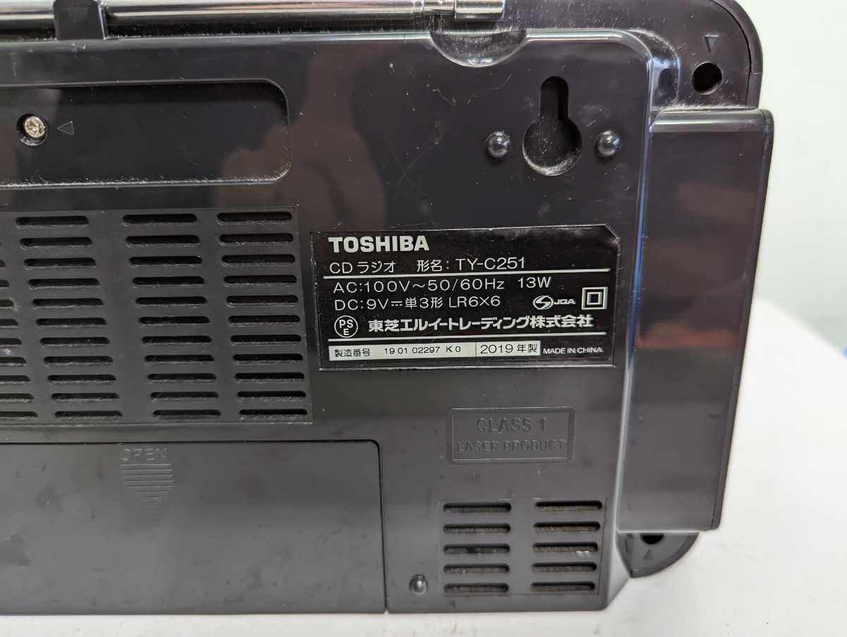 Yahoo!オークション - TOSHIBA TY-C251