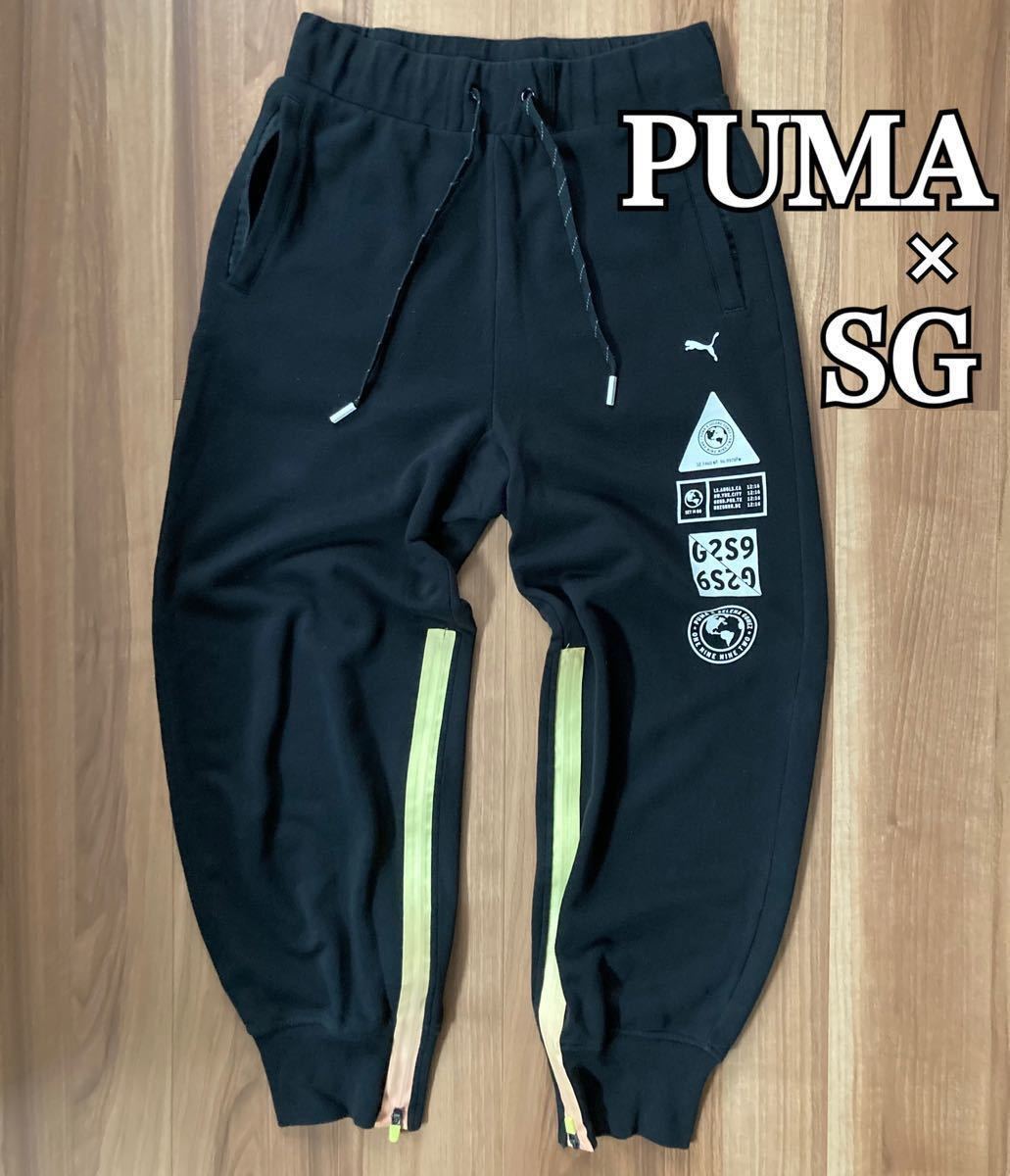 PUMA×SG プーマ×セレーナゴメス トラックパンツ ジャージ PUMA×SG プーマ×セレーナゴメス トラックパンツ ジャージ