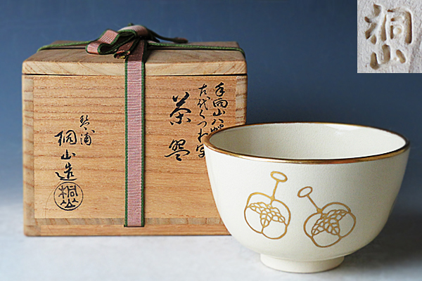 Yahoo!オークション - 真美 TT391 琴浦窯 和田桐山 造 手向山八幡宮藤...