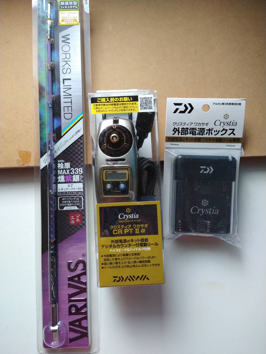 Yahoo!オークション - クリスティア ワカサギ CR PT II α + 桧原MAX33...