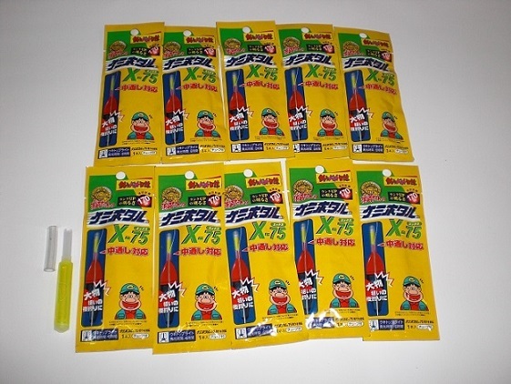 Yahoo!オークション - ルミカ・ケミホタル X－75視認距離170m ...