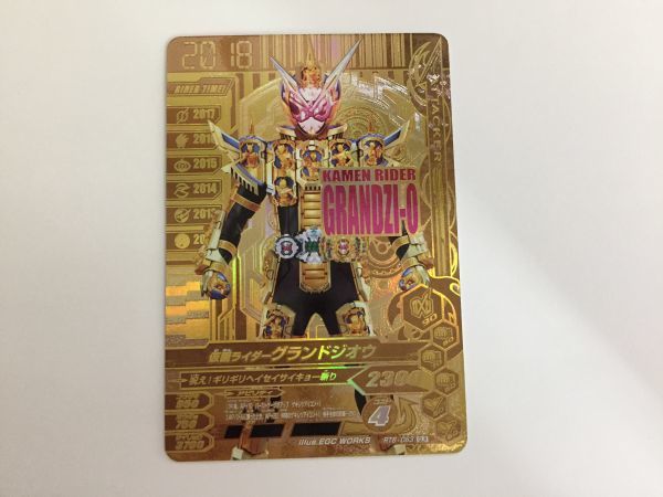 Yahoo!オークション - D8301-0224-84ガンバライジング RT6-063 仮面ラ...