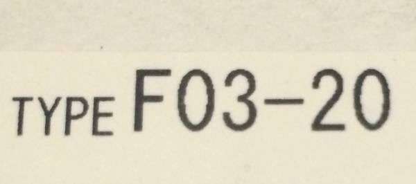 Yahoo!オークション - オムロン f03-20 10個 1箱 （う7-5）
