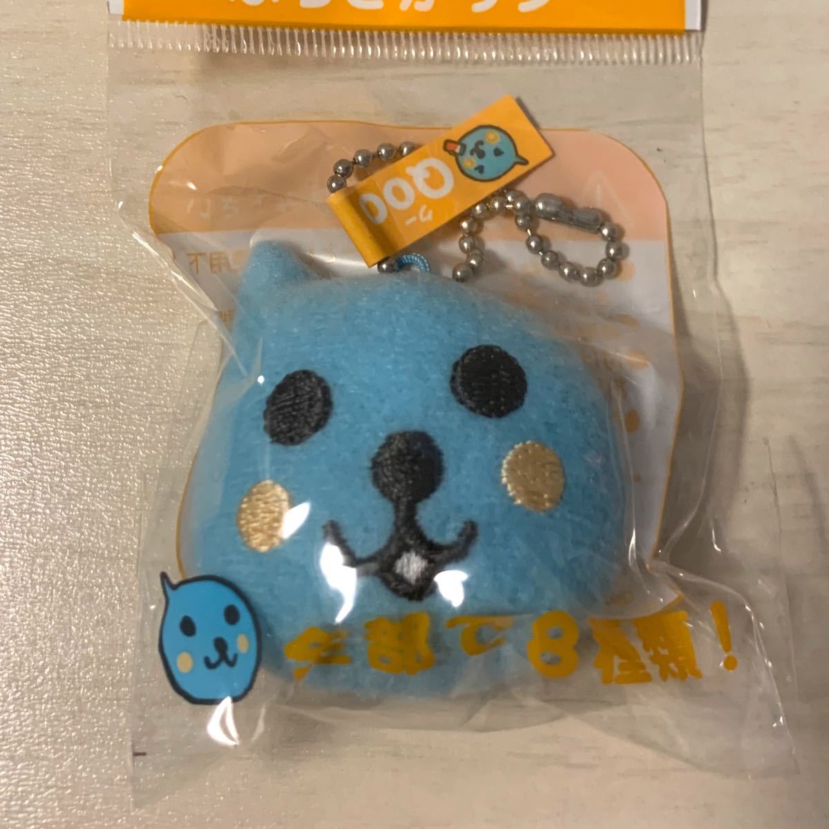 クー Qoo グッズ 27個セット|Yahoo!フリマ(旧PayPayフリマ) クー Qoo グッズ 27個セット|Yahoo!フリマ(旧PayPayフリマ)