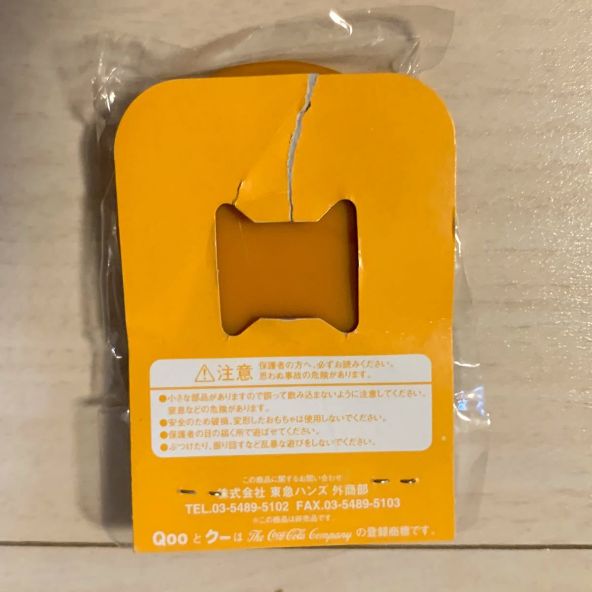 クー Qoo グッズ 27個セット|Yahoo!フリマ(旧PayPayフリマ) クー Qoo グッズ 27個セット|Yahoo!フリマ(旧PayPayフリマ)