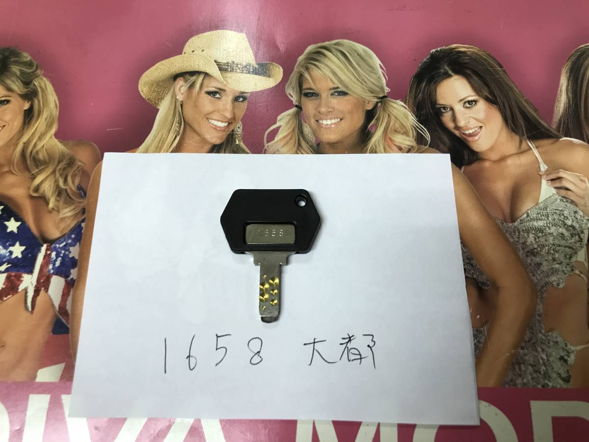 Yahoo!オークション - 1658 大都