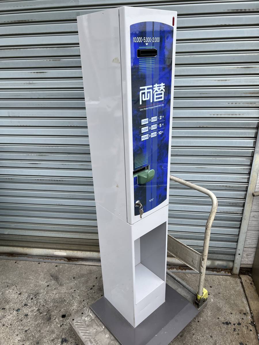Yahoo!オークション - 高額紙幣両替機 グローリー ERD-20Q 取説付 領収...