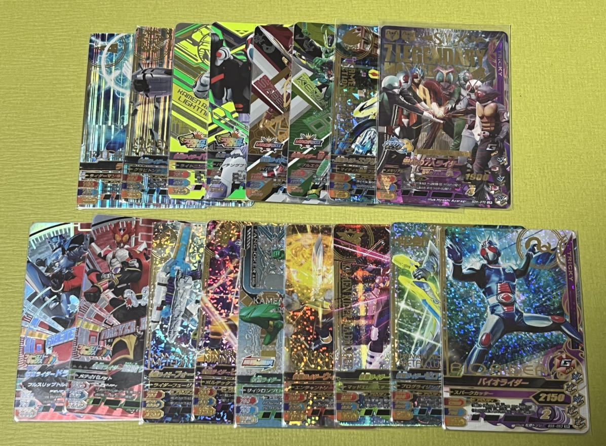 Yahoo!オークション - ガンバライジング LR CP SR カード まとめ売り 1...