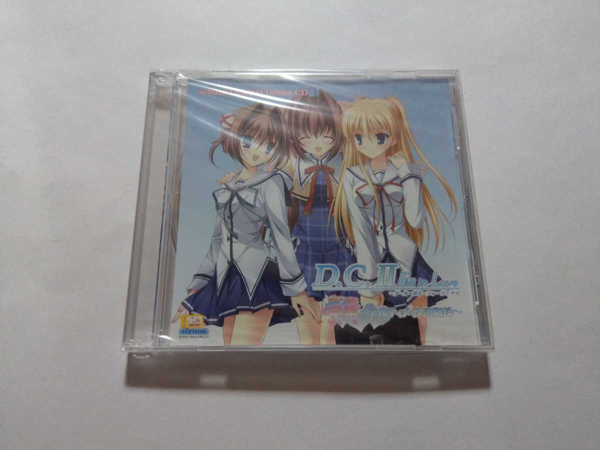 Yahoo!オークション - ドラマCD【D.C.Ⅱ Fall in Love 音姫と由夢の卒...
